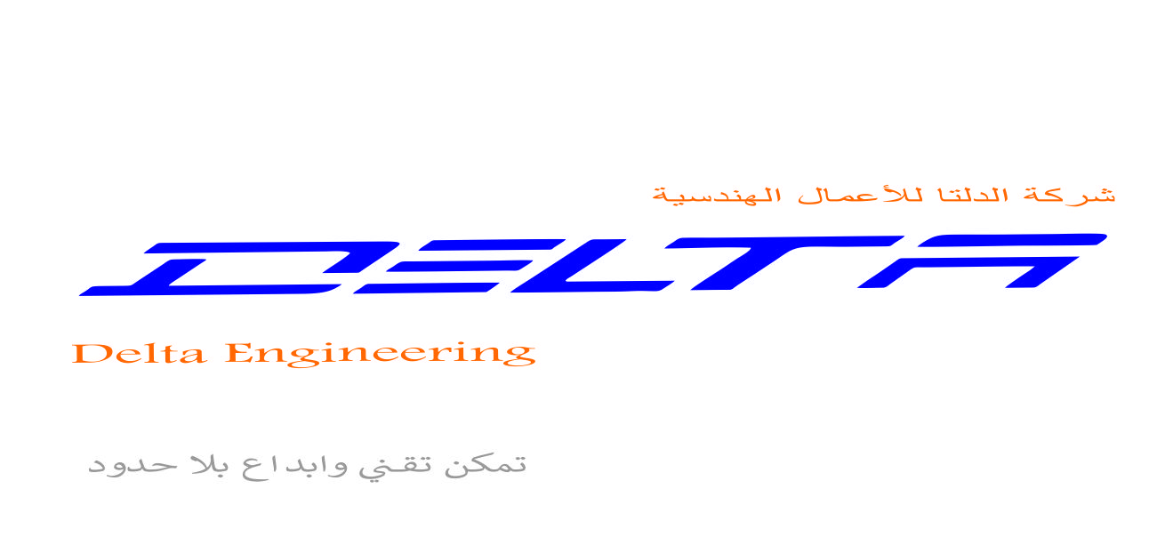 Cover Delta Engineering